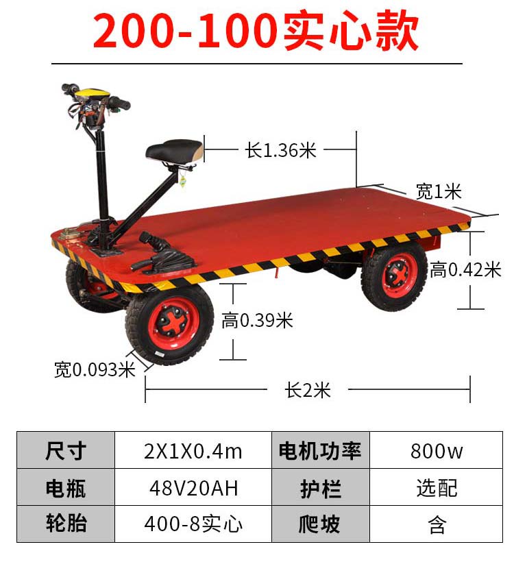 Malaysia 2 / 2.5 / 3 Meter Platform Four-Wheeled Electric Flatbed Truck ...
