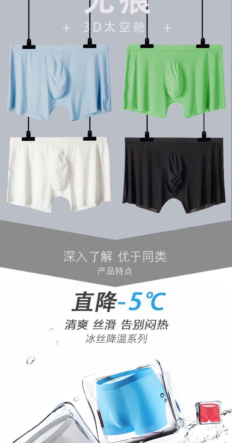 Men's Summer Thin Translucent U Convex 3D Boxer Briefs Ice Silk One ...