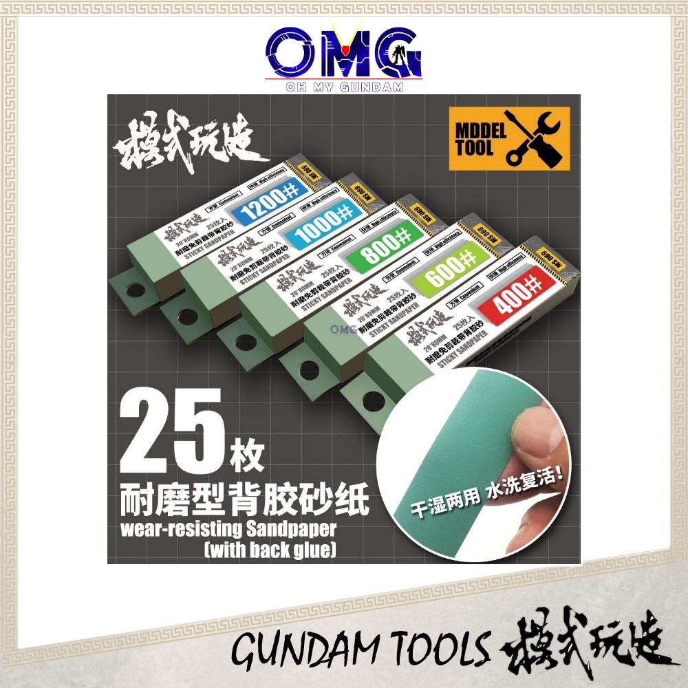 Tool MoShi Mo Shi MS069 Wear Resisting Sandpaper with Double Tape #400 ...