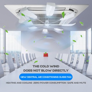 Cassette Aircon Guide Fan Central Aircond Wind Guide Fan Aircon Fan ...