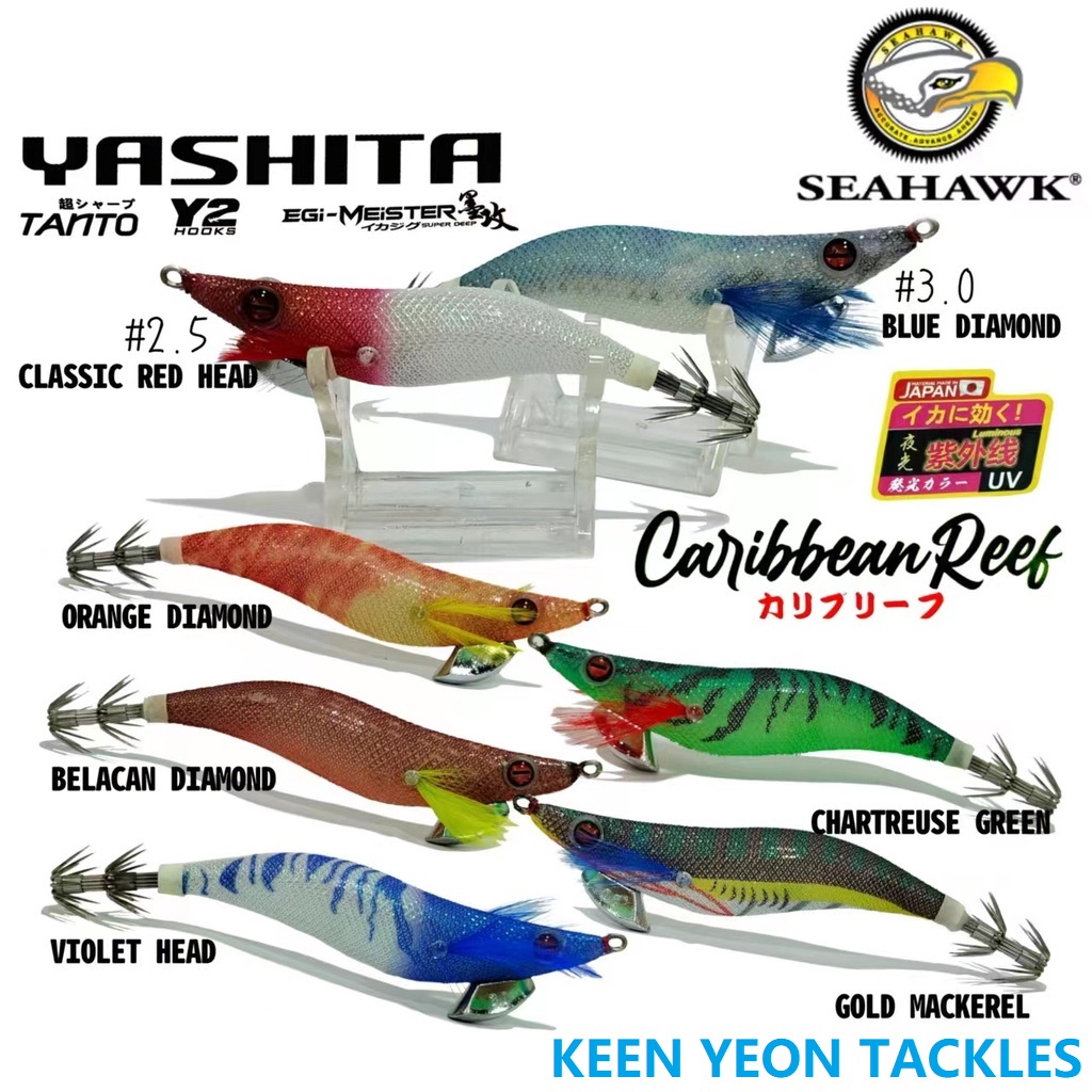 SEAHAWK YASHITA CARIBBEAN REEF SQUID JIG | Shopee Malaysia