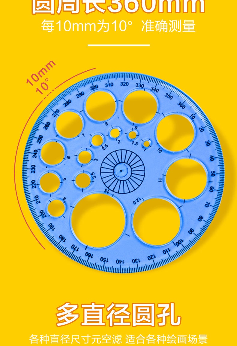 360 Degrees Protractor Jiugong Grid Template Design Drawing Multiple ...