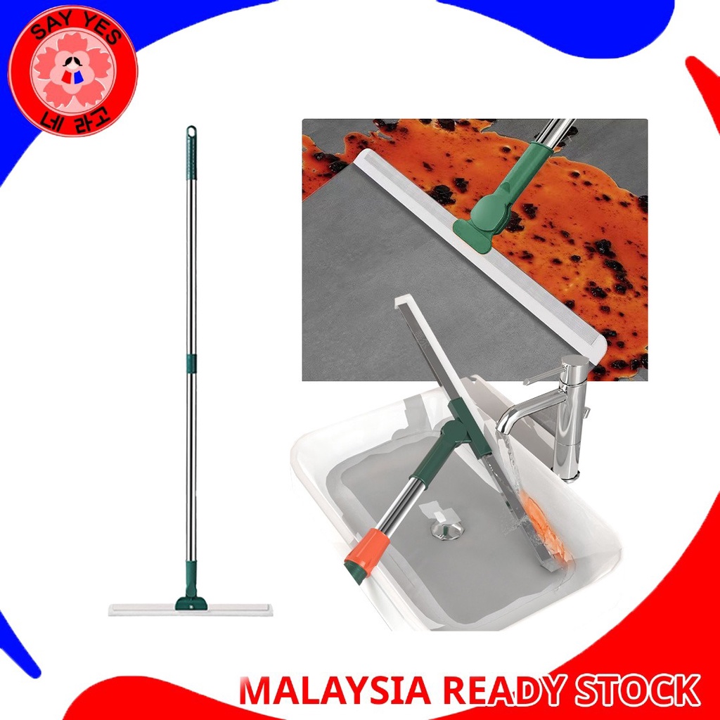 SayYes Floor Wiper Magic Scraper Water Squeegee Foam Telescopic ...