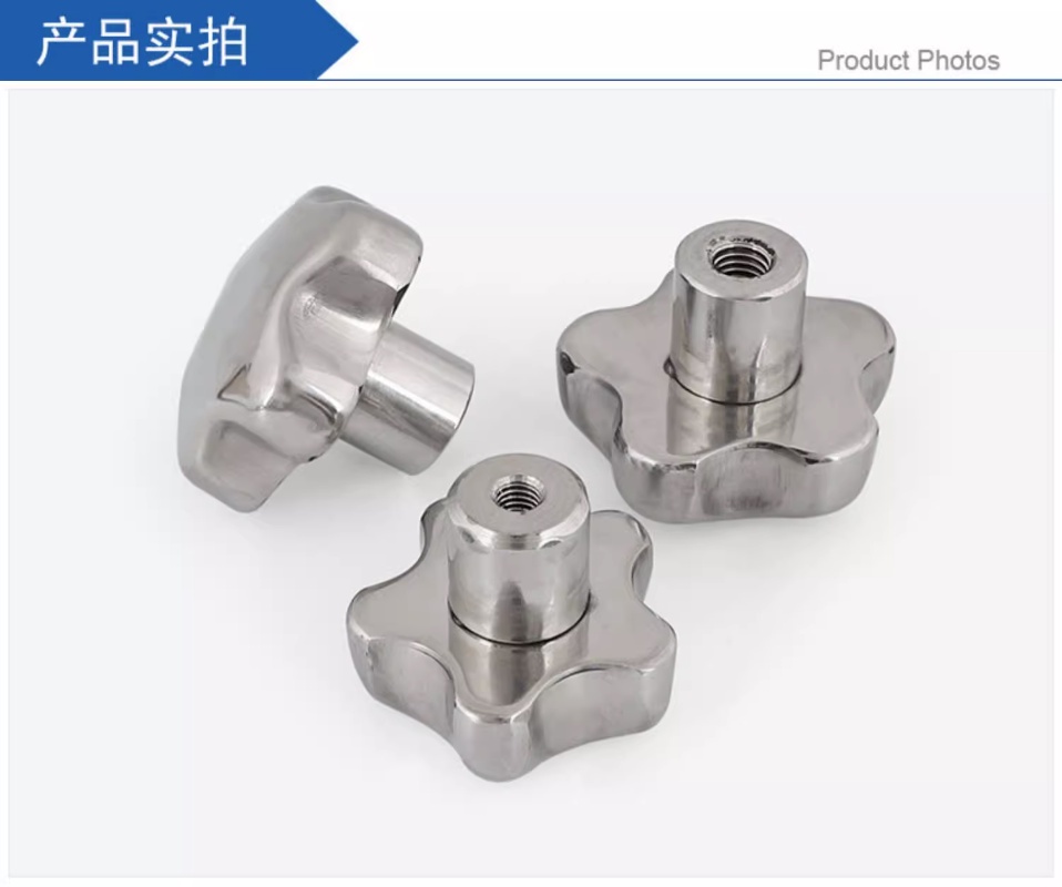 [Quick Shipment-] 304 Stainless Steel Torx Handle Nut Hand Wheel Star ...