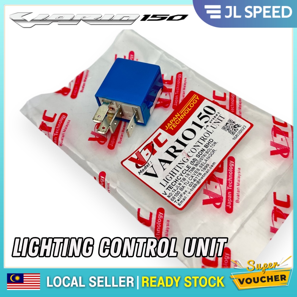 HONDA VARIO 150 / VARIO150 (4 PIN) LIGHTING CONTROL UNIT ASSY RELAY ...