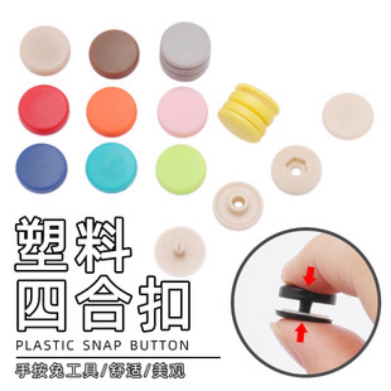 50Set Five Claw Button Installation Tool Set 9.5mm Colorful Solid ...