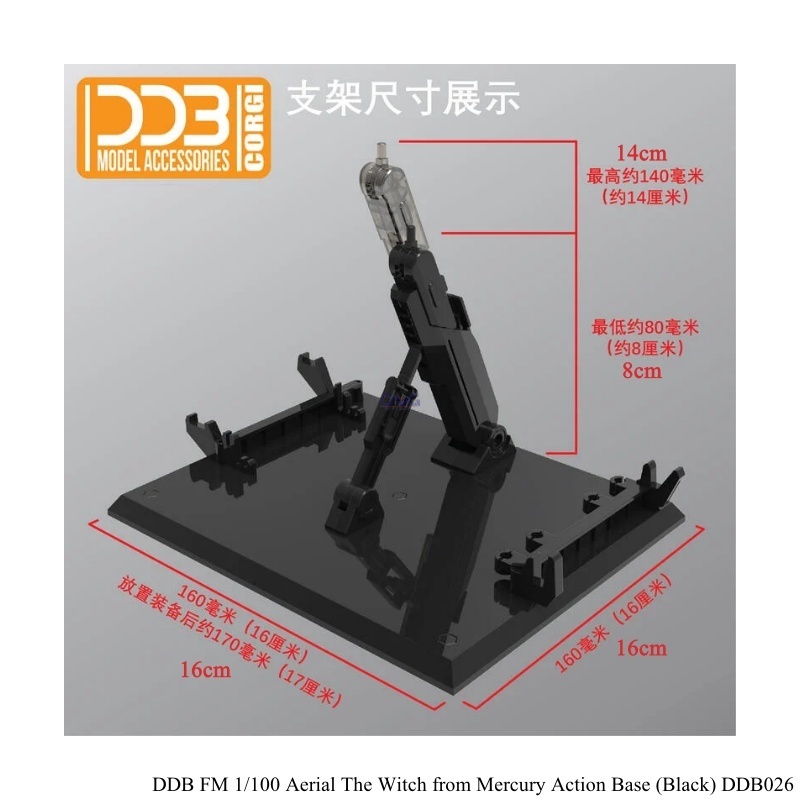 DDB FM 1/100 Gundam Aerial The Witch from Mercury Effect Unit + Weapon ...
