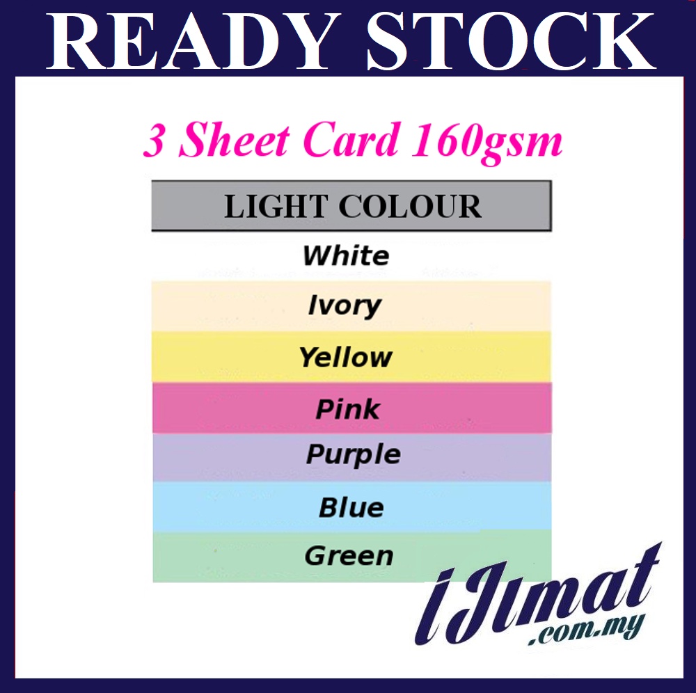 1pcs A4 Colour Paper Manila Card / (3 sheet Card) 160gsm (Light Color ...