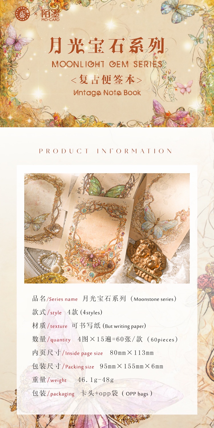 ENWEI 60 Pcs [Moonstone Series] Vintage Frame Journal Sticky Notes ...