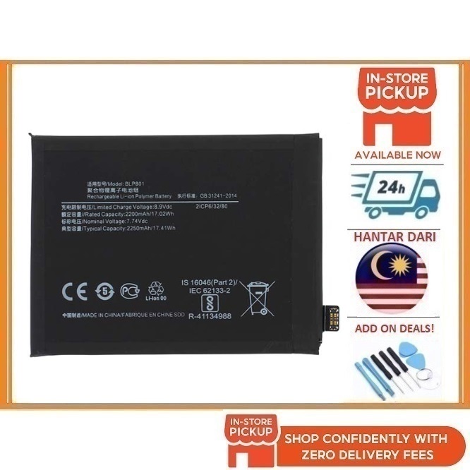 BSS Compatible For ONEPLUS 9R LE2101 LE2100 ONE PLUS 1+ 8T KB2001 ...