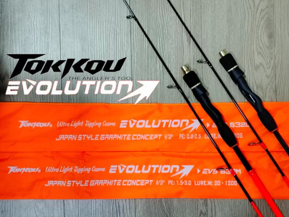 TOKKOU EVOLUTION ULTRA LIGHT JIGGING FISHING ROD | Shopee Malaysia