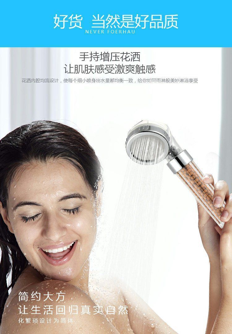 AO Home Pressure Healthy Shower Head Bathroom Water Filter Ion Ball Spa ...