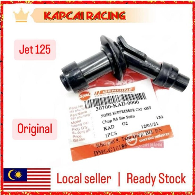 100% Original SYM Jet Power 125 JET125 VS125 VS 125 NOISE SUPPRESSOR ...