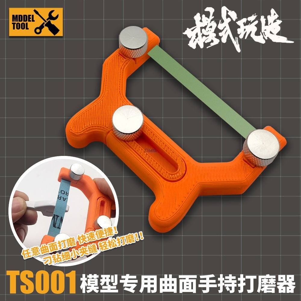 Moshi Curved Surface Polish Sanding Instrument TS001 Mo Shi Curve ...