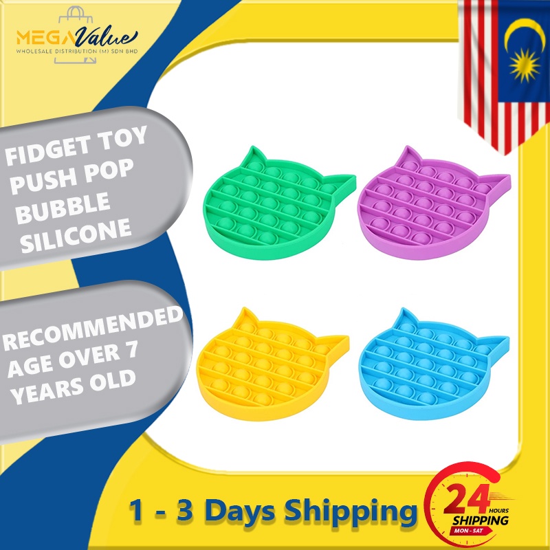 READY STOCK | Pop It Fidget Toy Square Rainbow Push Pop Bubble Kids ...