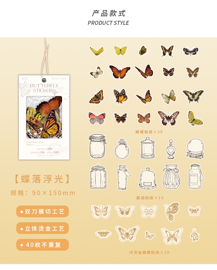 ENWEI 40 Pcs [Butterfly Falling Floating Light Series] Vintage Journal ...