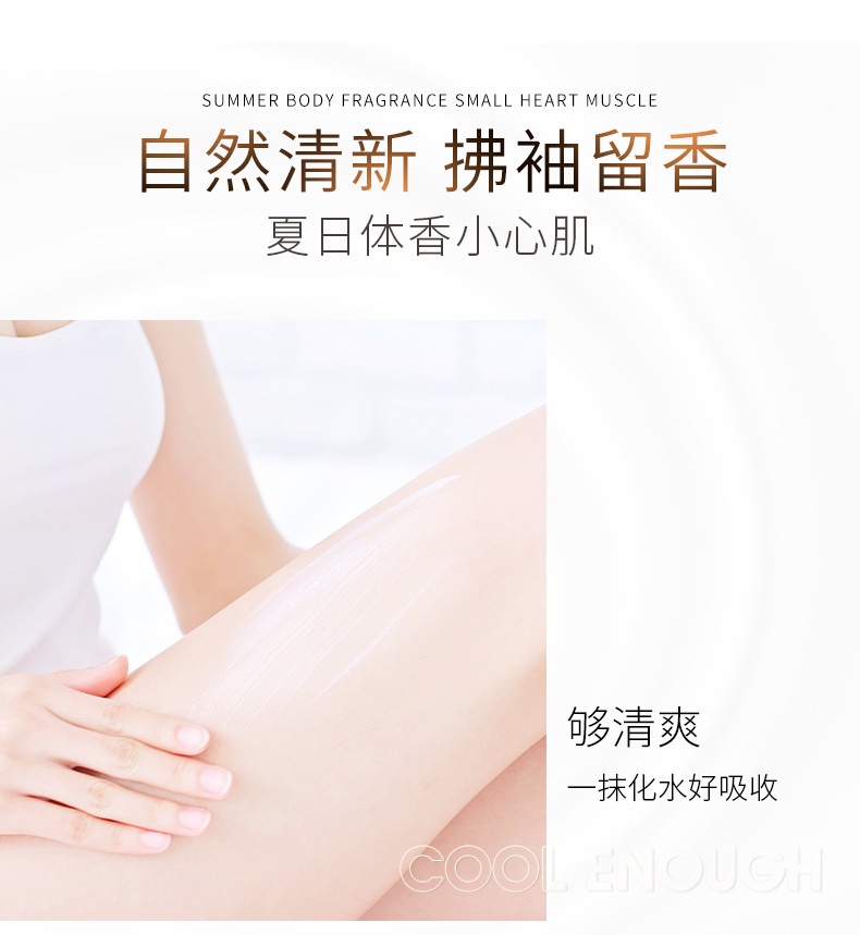 MAYCREATE Nicotinamide Perfume Body Lotion Moisturizing Nourishing ...