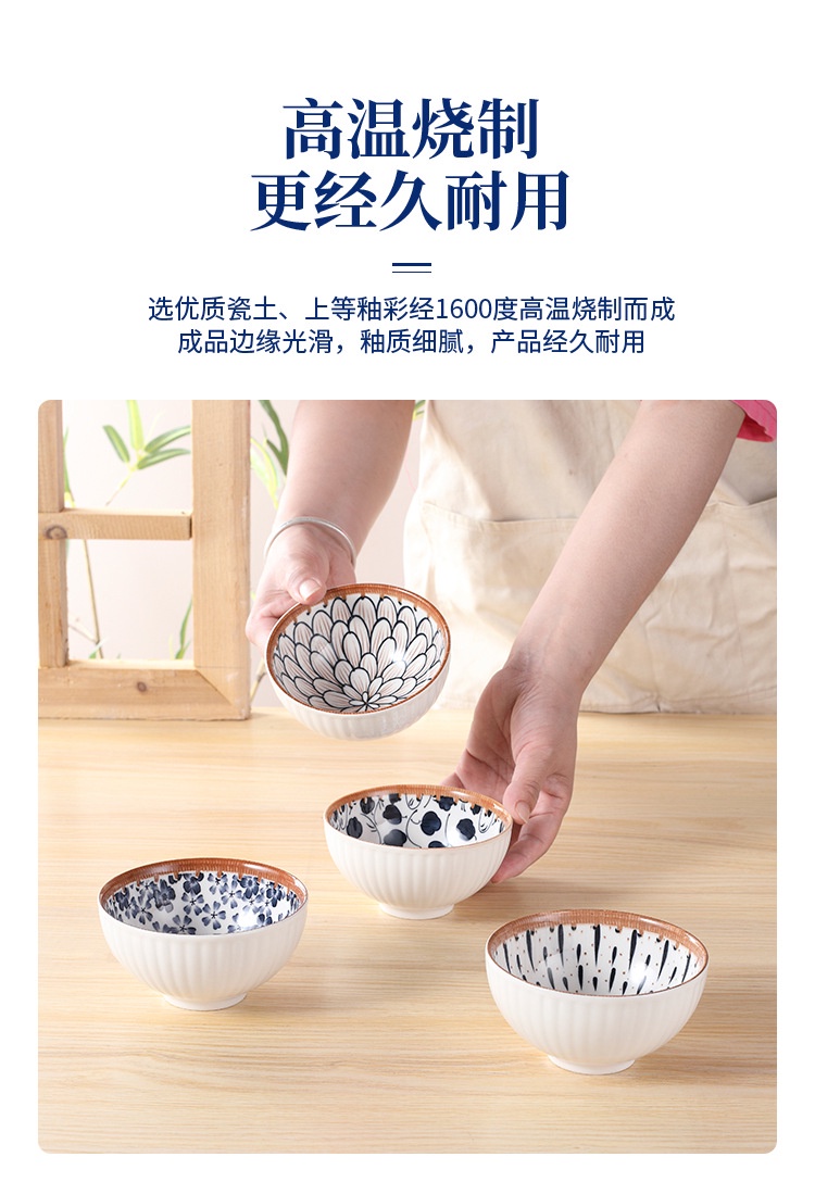 Japanese Bamboo Style Rice Bowl Porcelain Bowl Mangkuk Ceramik Soup ...