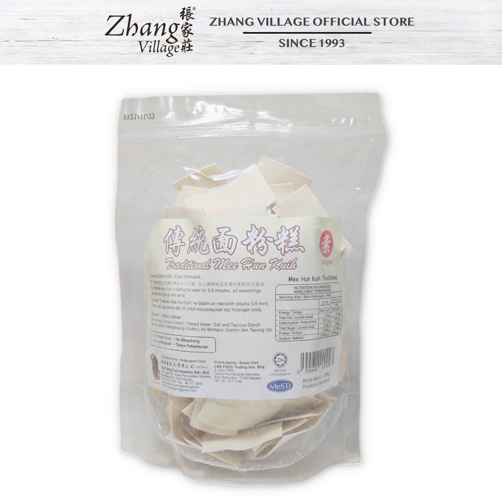 Chai Sheng Food Traditional Mee Hun Kuih Plain (300g) | Shopee Malaysia