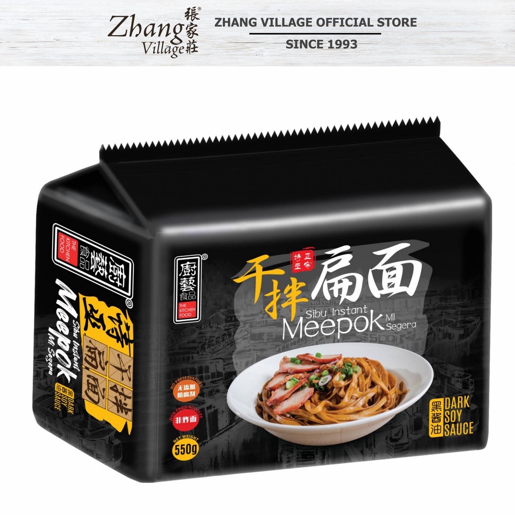 The Kitchen Food Mee Pok Dark Sauce Flavor 110g X 5 Packets | Shopee ...