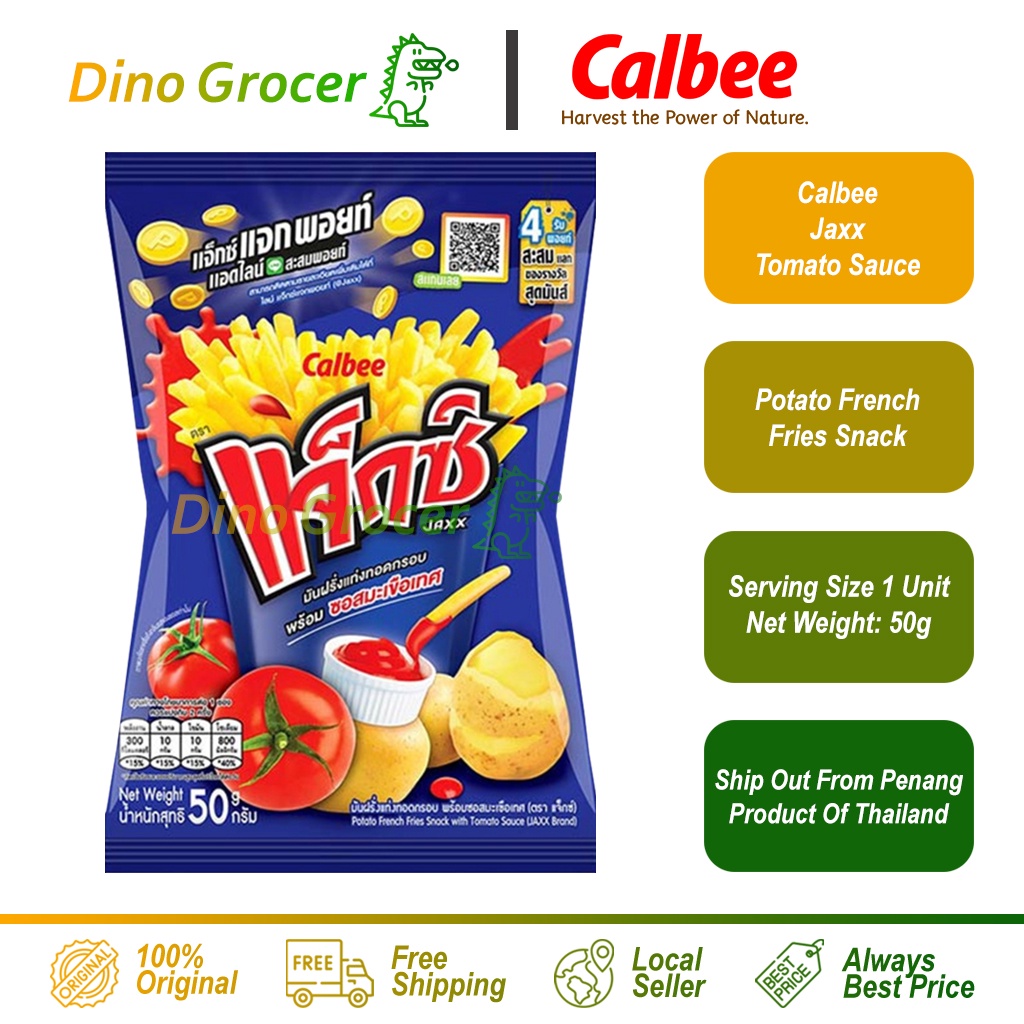 Calbee Jaxx Potato French Fries Snack Tomato Sauce 55g 泰国卡乐比薯条零食 番茄酱 ...