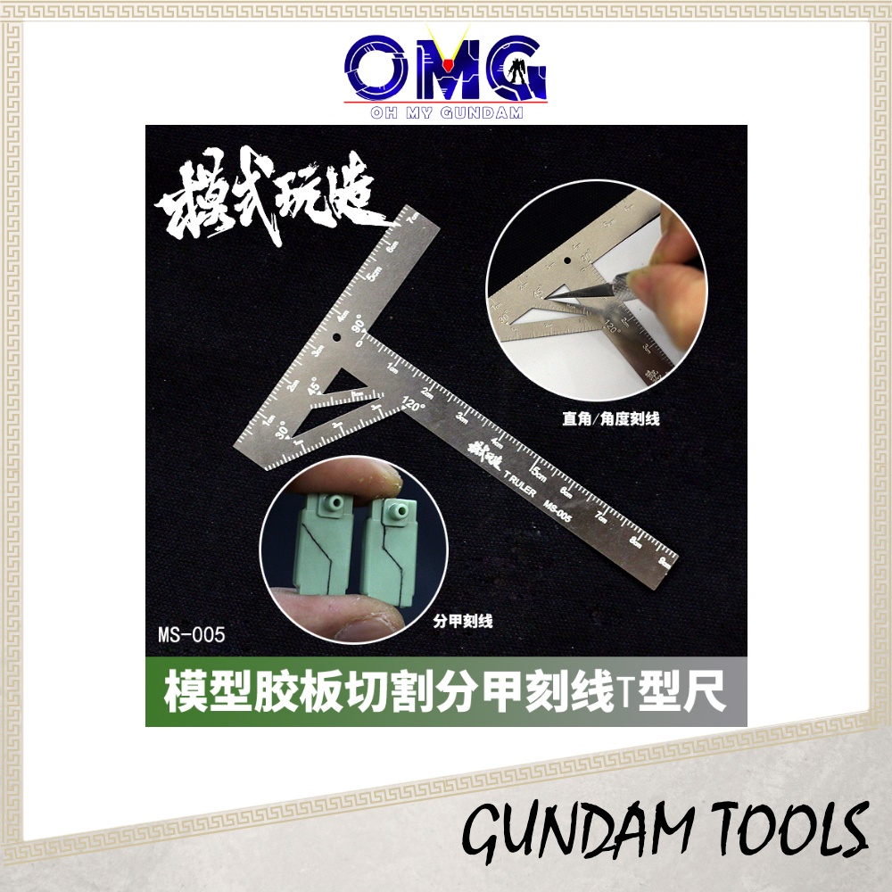 MoShi Mo Shi Tool MS005 T Ruler Gundam Tools Carving Guide Ruler Metal T Ruler Metal Carving ...