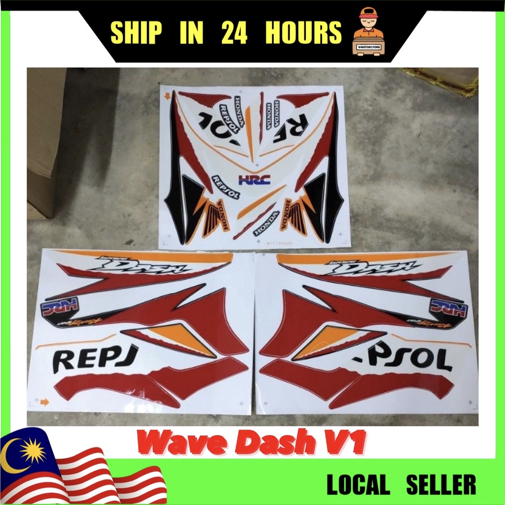 Dash110 V1 Stiker sticker body stripe cover set (1) honda wave dash110v1 dash 110 v1 repsol DASH ...