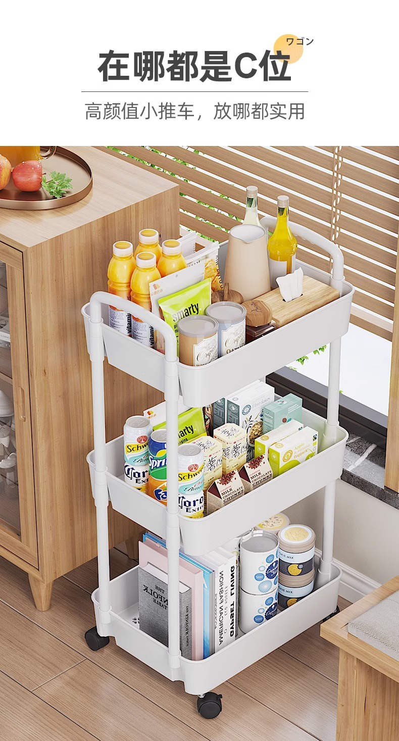 Wenbo 3/4/5 Tier Multifunction Storage Trolley Rack Food Rack Shelf ...