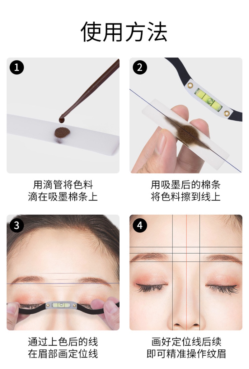 [Ready Stock Fast Shipping] Tattoo Tools Horizontal Bow Arrow Ruler ...