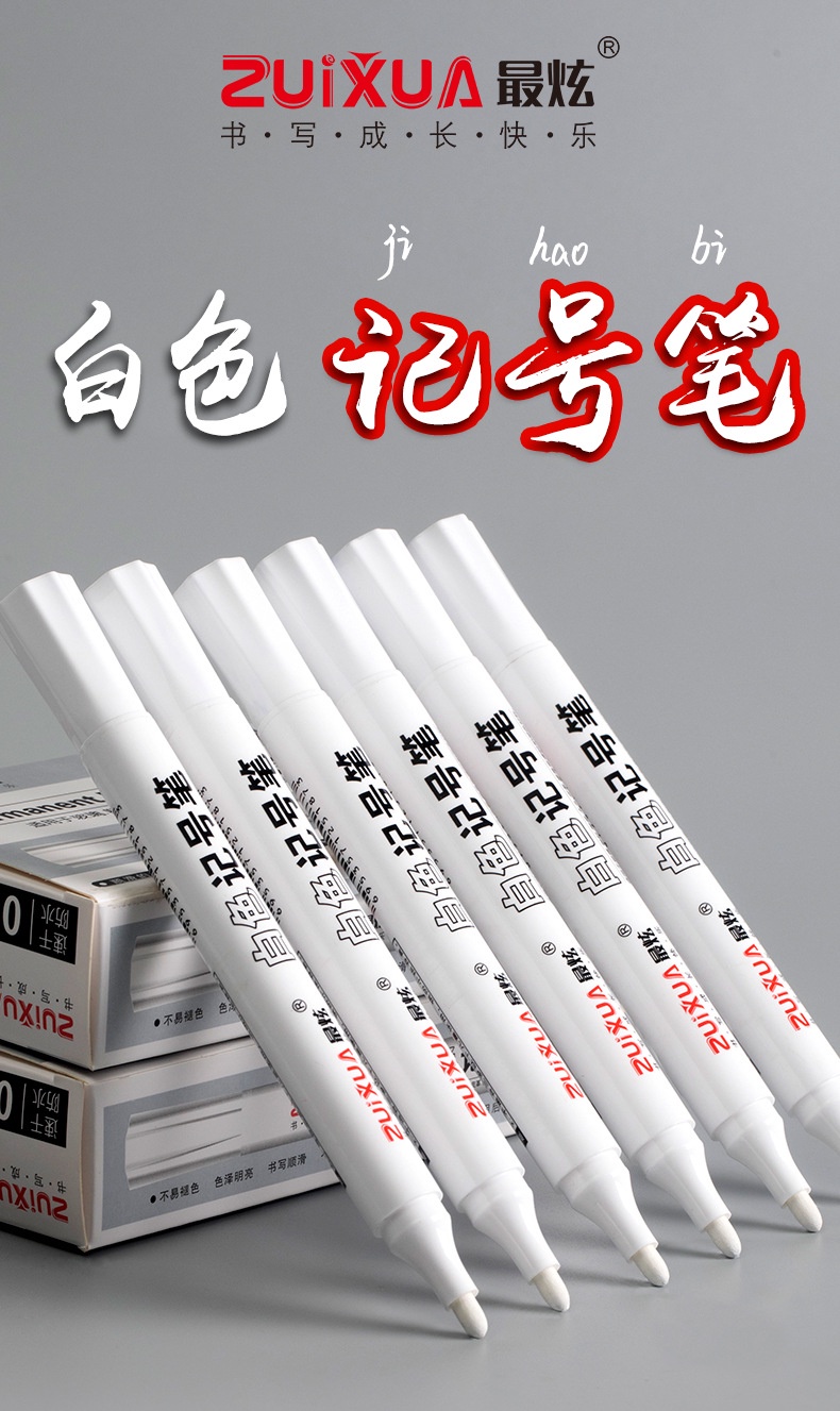 White Marker Pens 0.8/1.0/2.0mm Oily Permanent Pen Waterproof White Gel ...