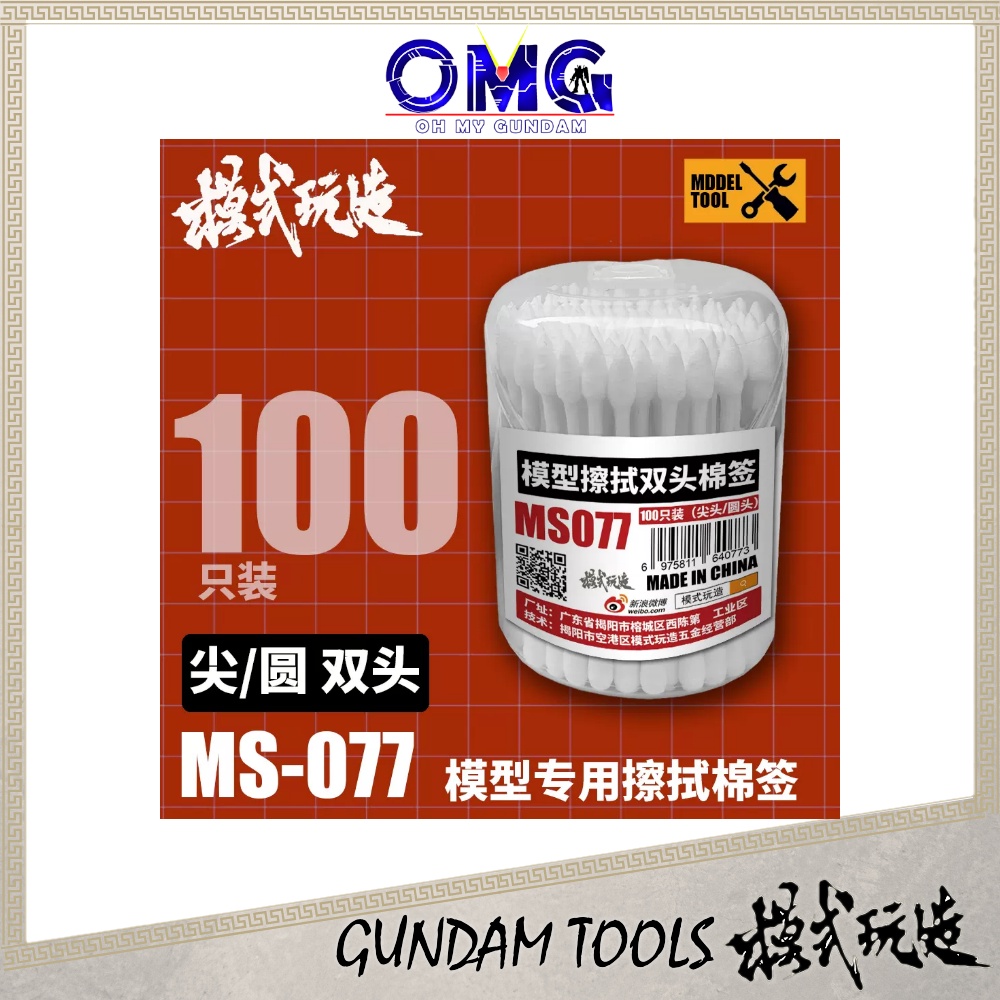 Moshi Cotton Bud Cotton Swab (Two-Type Set) (Round/Triangle) Mo Shi ...