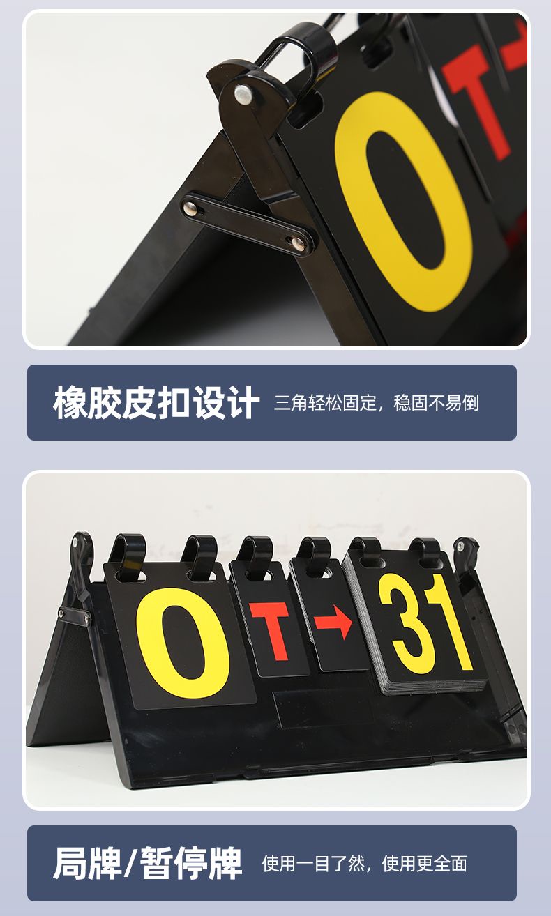 Game Scoring Device Billiards Score Card Basketball Table Tennis ...