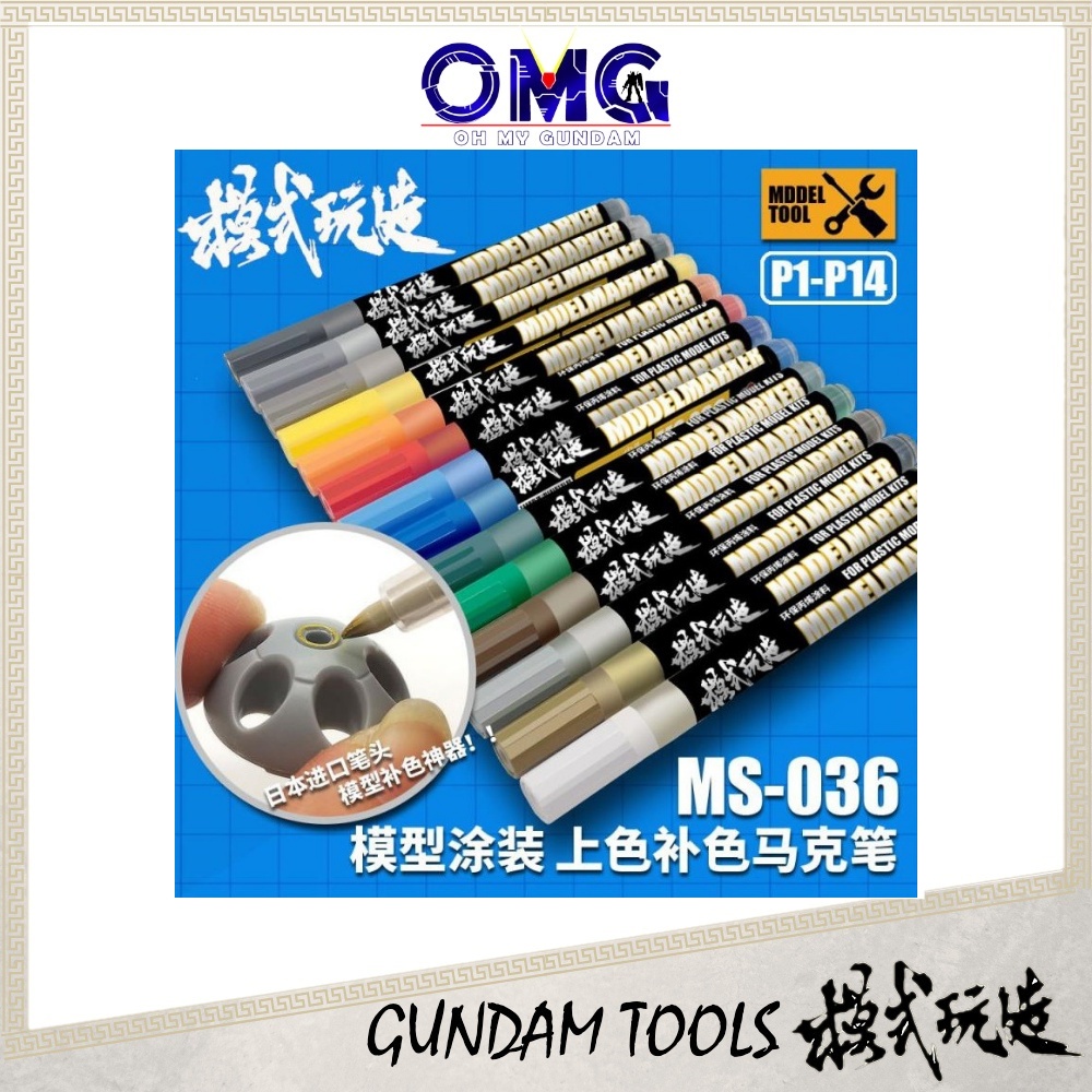 Tool MoShi Mo Shi MS036 Gundam Marker Pen P001-P014 Gundam Pen Painting ...