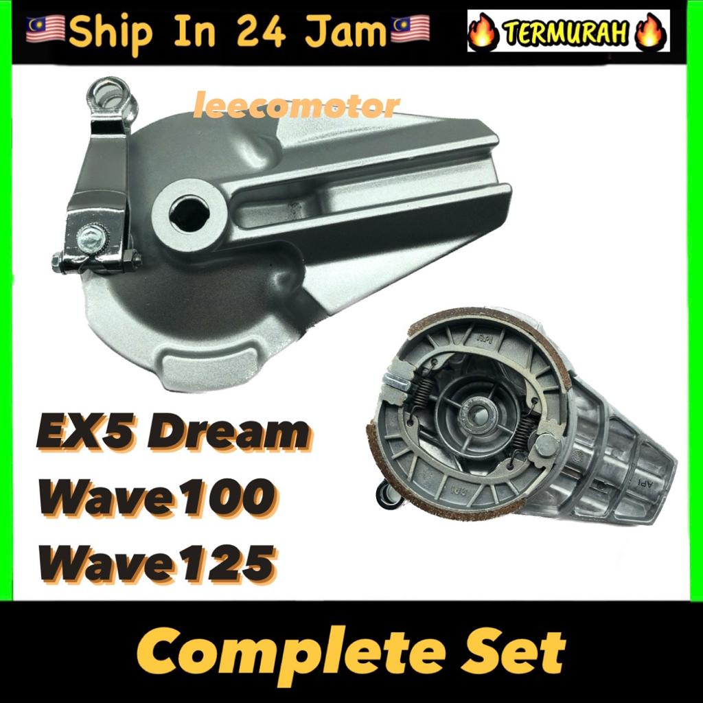 Honda Ex5 Dream Wave100 Wave125 Rear Brake Hub Panel Lining BREK HUB ...