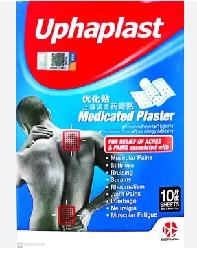 UPHAPLAST MEDICATED PLASTER / koyok jepun / 优化贴 10S | Shopee Malaysia