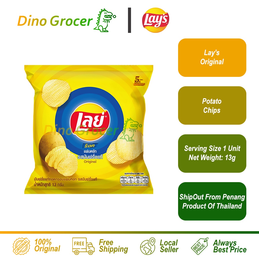 Lays Potato Chips Original 13g 泰国乐事马铃薯片 原味 Lay's Lay 5b | Shopee Malaysia