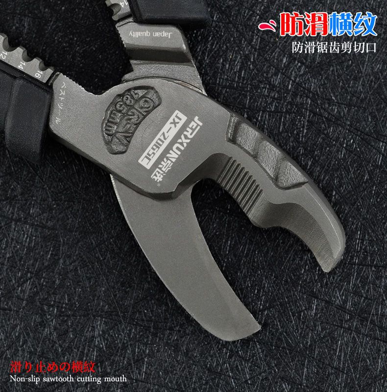 Jerxun 8in Multifunctional Pliers Electrician Stranded Wire Stripping ...