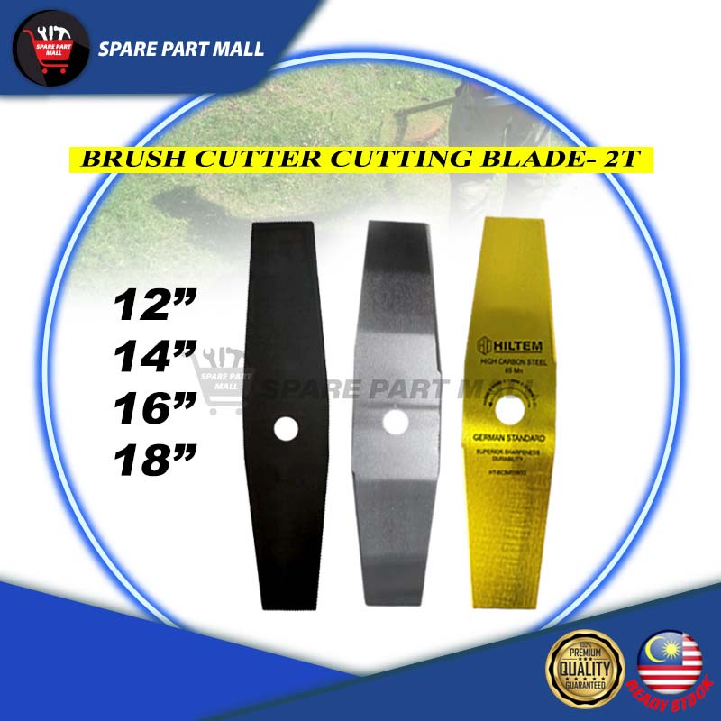 BRUSH CUTTER CUTTING BLADE- DIAMOND/ RECTANGLE 12" 14" 16" 18" (GOLD ...