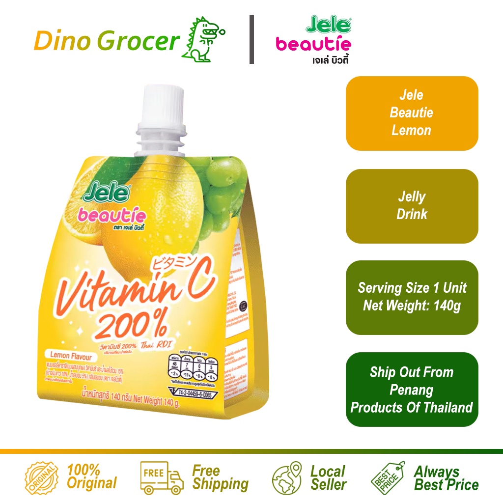 Jele Beautie Drink Lemon 140g 泰国蒟蒻可吸果冻 维他命C 柠檬味 | Shopee Malaysia