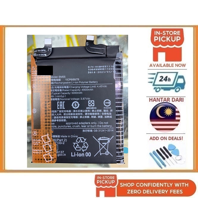 BSS Compatible For Mi 11 Ultra 5G M2102K1G M2102K1C Mi11 Pro M2102K1AC ...