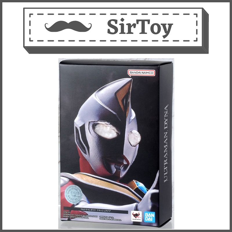 Bandai Tamashii Nations S.H.Figuarts Ultraman (Shinkocchou Seihou ...