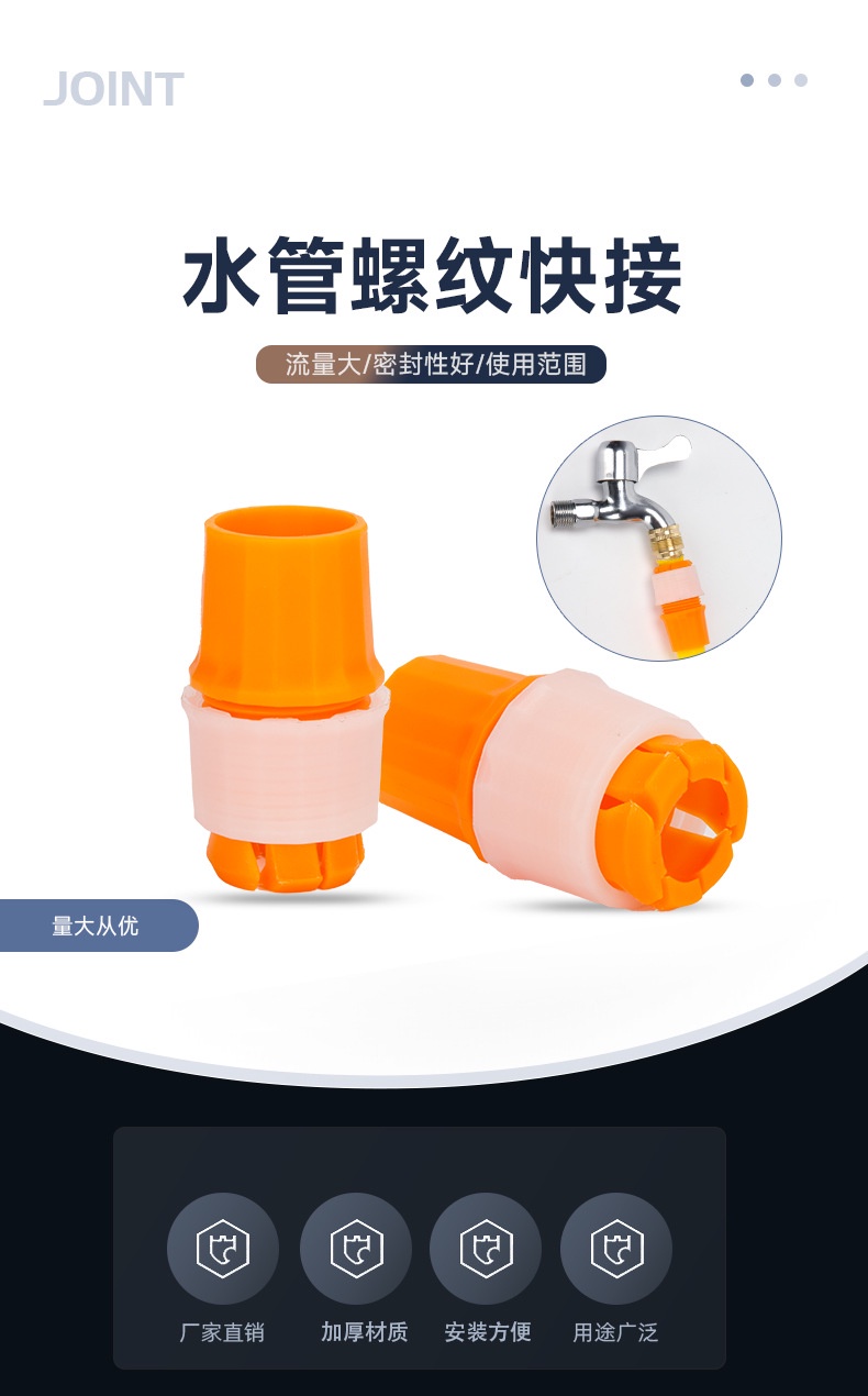 AO Home Faucet Tap Connector Hose Adaptor Garden Watering Pipe ...
