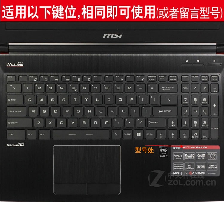 Keyboard cover Skin Protector For MSI GE76 Raider GE77 GE75 GE63 ...