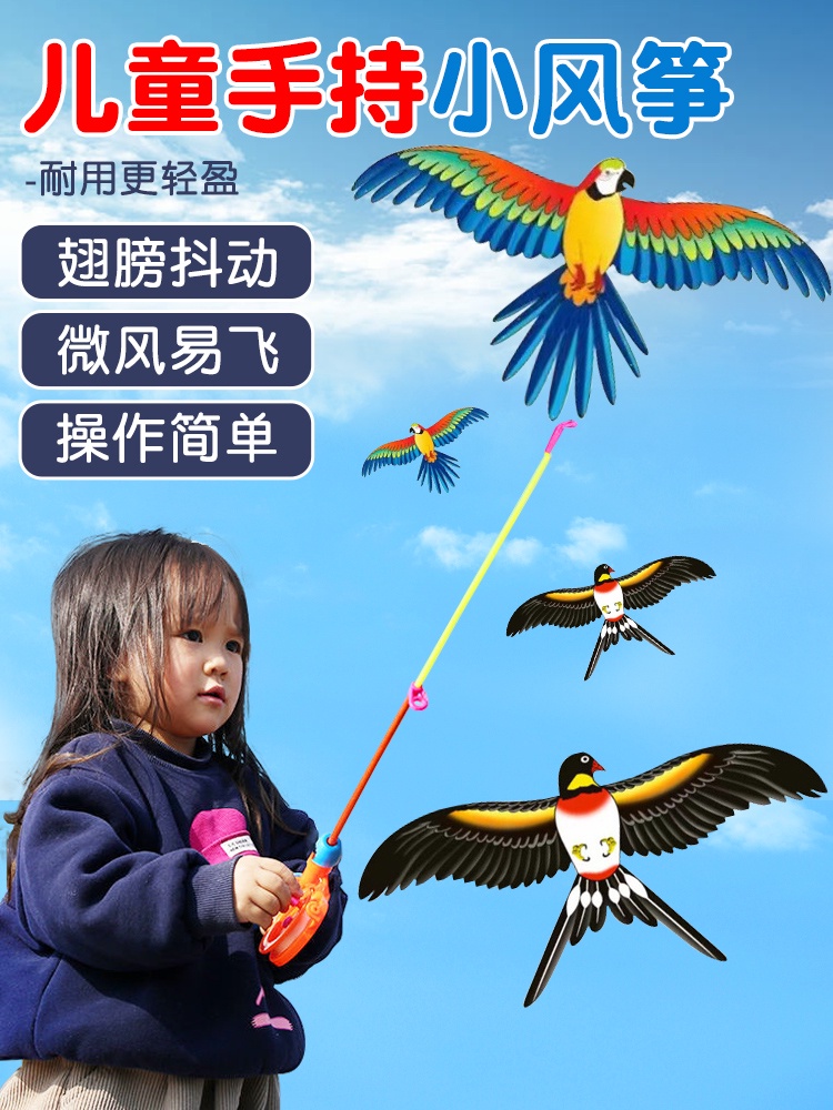 Cartoon Bird Kite For Kid Fishing Rod Kite Breeze Easy Fly Pikachu Eagle Swallow ...
