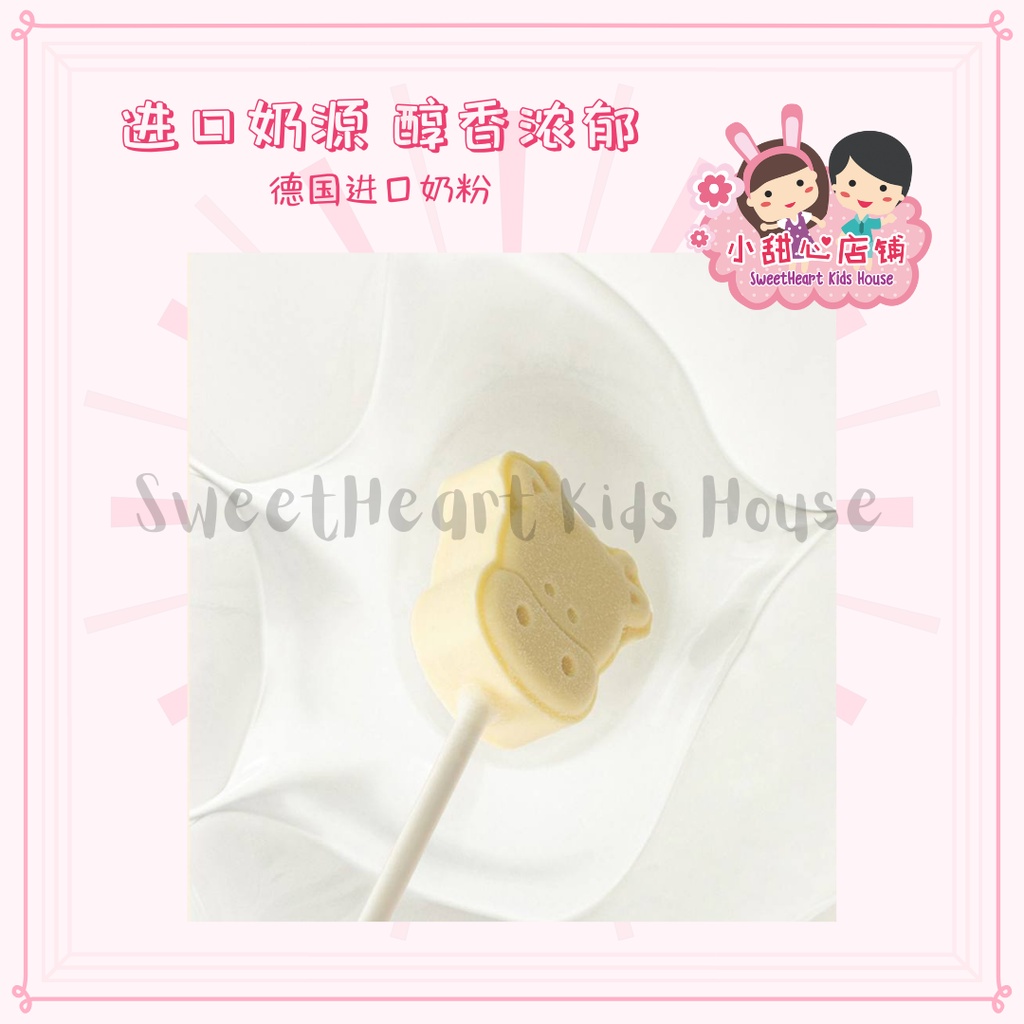 QTMM Baby High Calcium DHA Algal Oil Milky Lollipop秋田满满宝宝高钙DHA藻油牛奶棒棒糖 ...