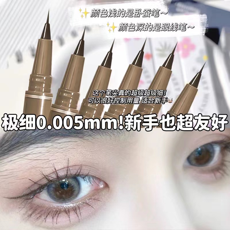 Bobeini Liquid Eyeliner Lying Silkworm Pen Water Proof Quick Drying ...