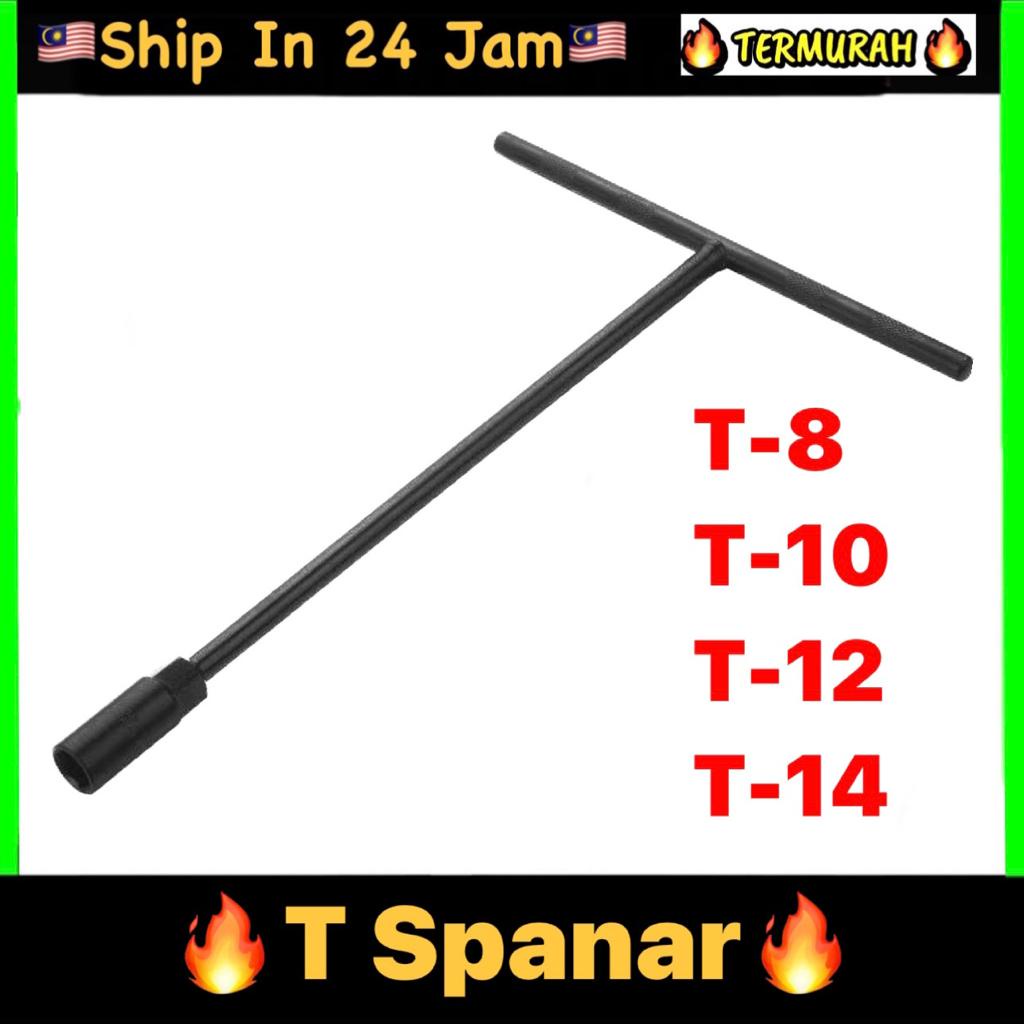 T Wrench Spanar Heavy Duty Tool Spannar DEEP End Box Long SOCKET WRENCH ...