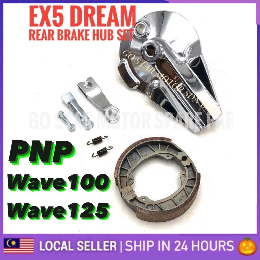 Honda EX5 DREAM Wave100 Wave125 Rear Brake Hub Panel WAVE 100 Brake ...