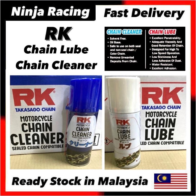 100ML RK Chain Lube Chain Cleaner Takasago Motorcycle Chain Brush Spray ...