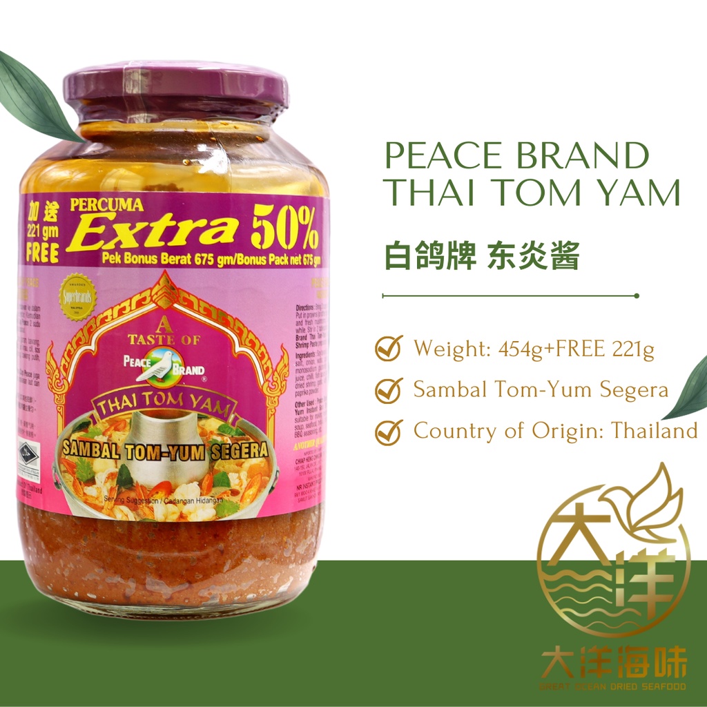 Peace Brand Thai Tom Yam Sauce | 白鸽牌东炎酱 | Shopee Malaysia